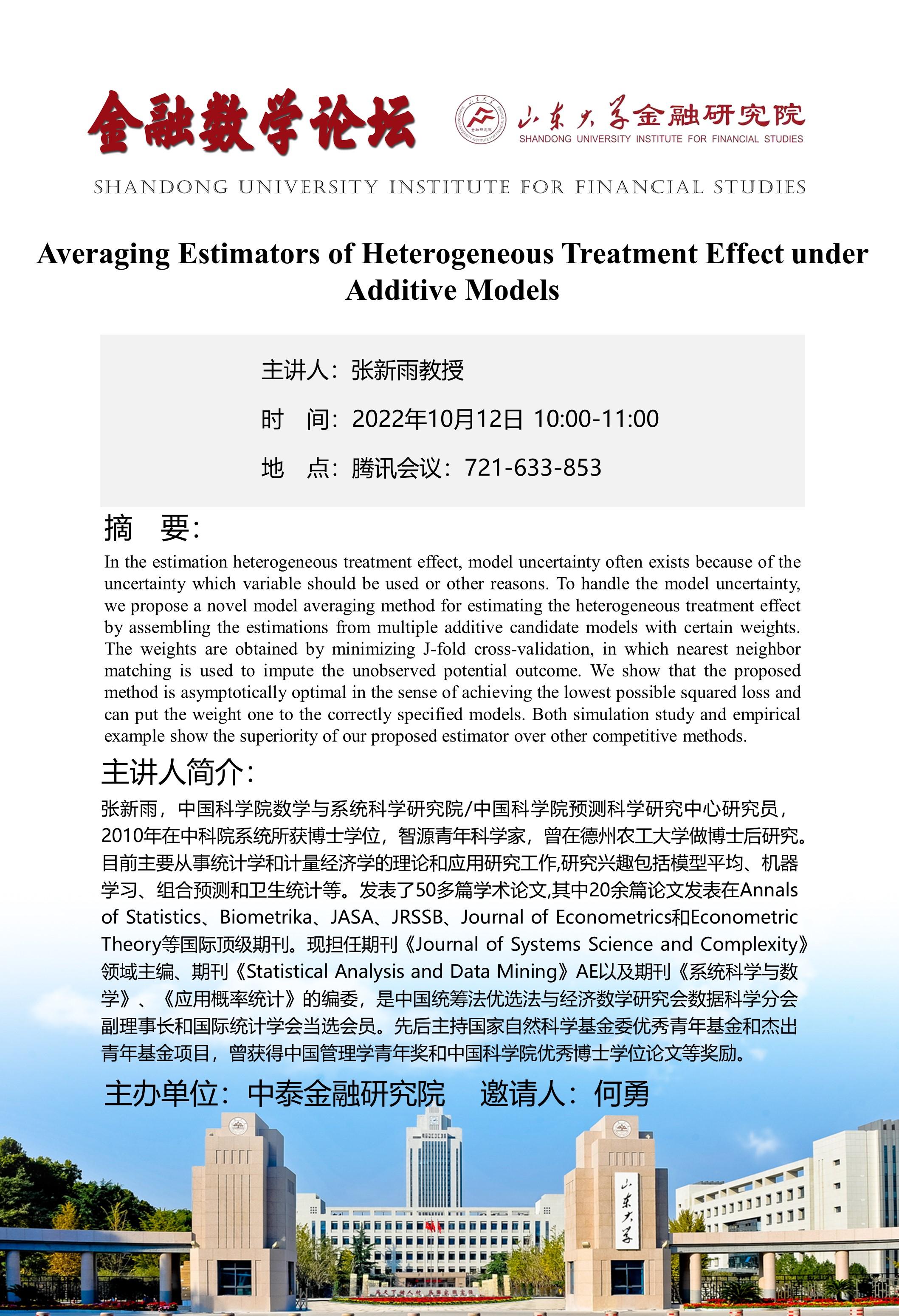 Averaging Estimators Of Heterogencous Treatment Effect Under Additive